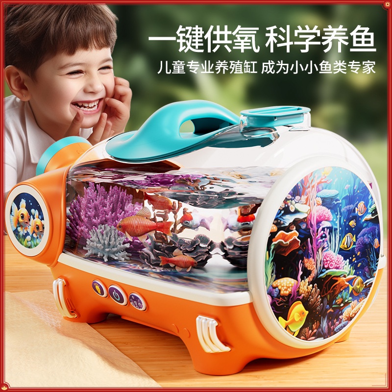 [Ready Stock] Baby Aquarium Electric Oxygenation Scientific Observation ...