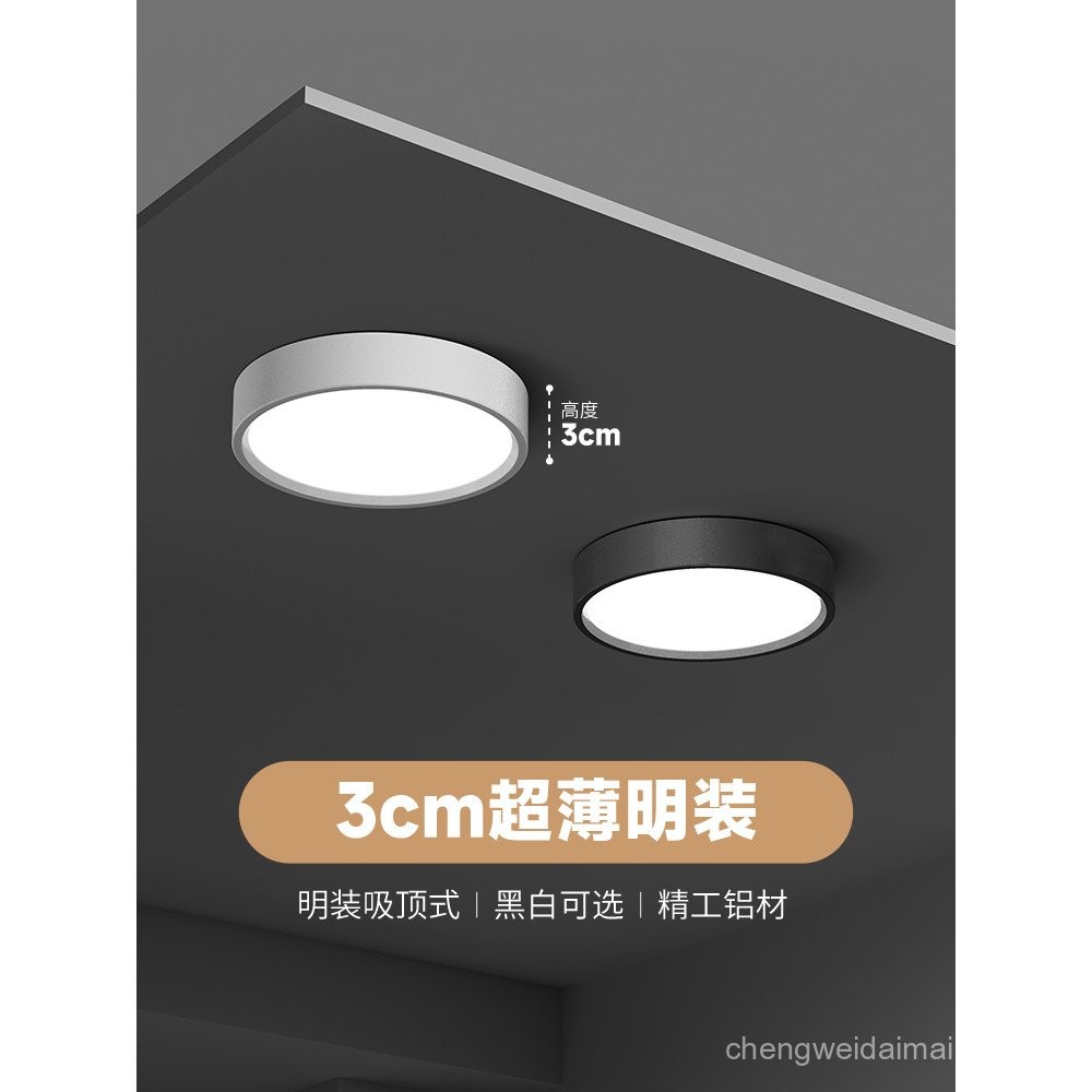 Lampu Bawah yang dipasang di permukaan ultra-nipis LED Lampu Siling ...