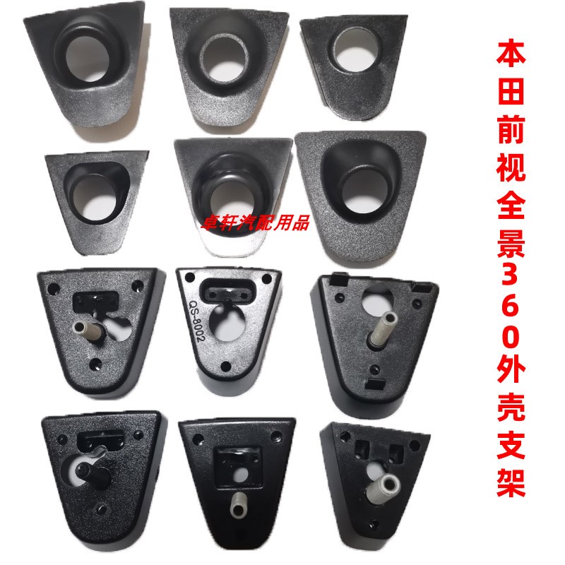 Suitable for Honda CRV Crown Road Civic Binzhi Fit Accord Grid Allison ...