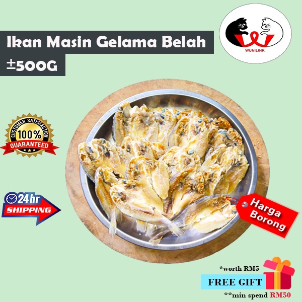 Ikan Masin Gelama Belah / Ikan Gelama Masin [± 500GM] | Shopee Malaysia