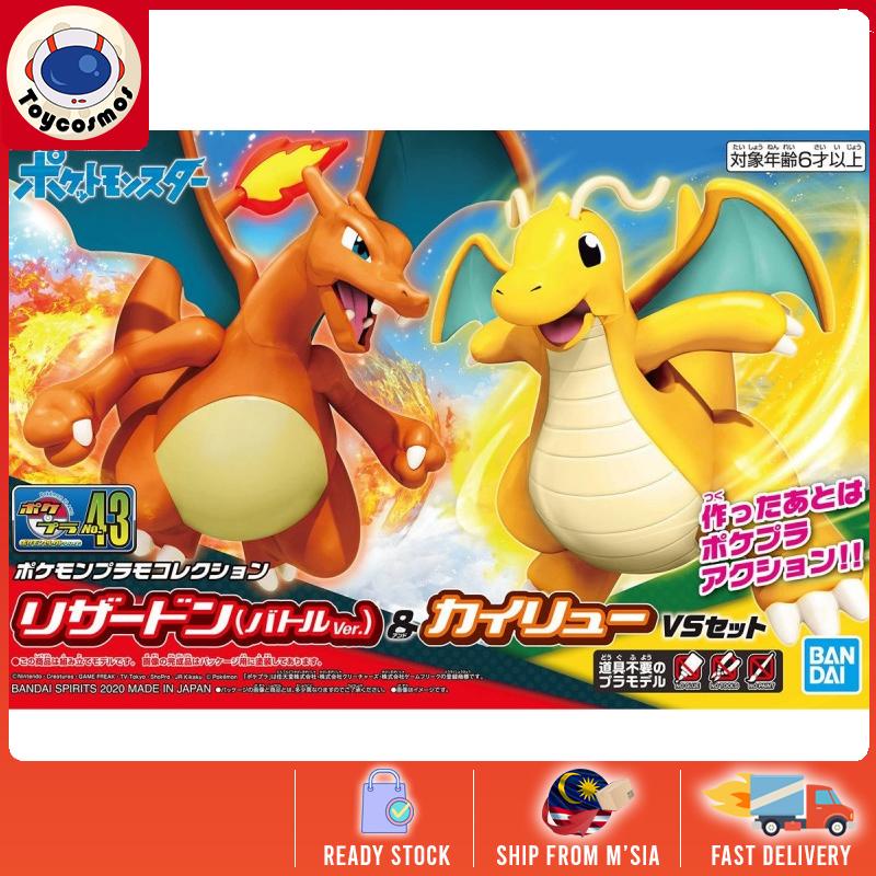 Bandai [Pokemon] Plastic Model Collection 43 Select Series Charizard ...