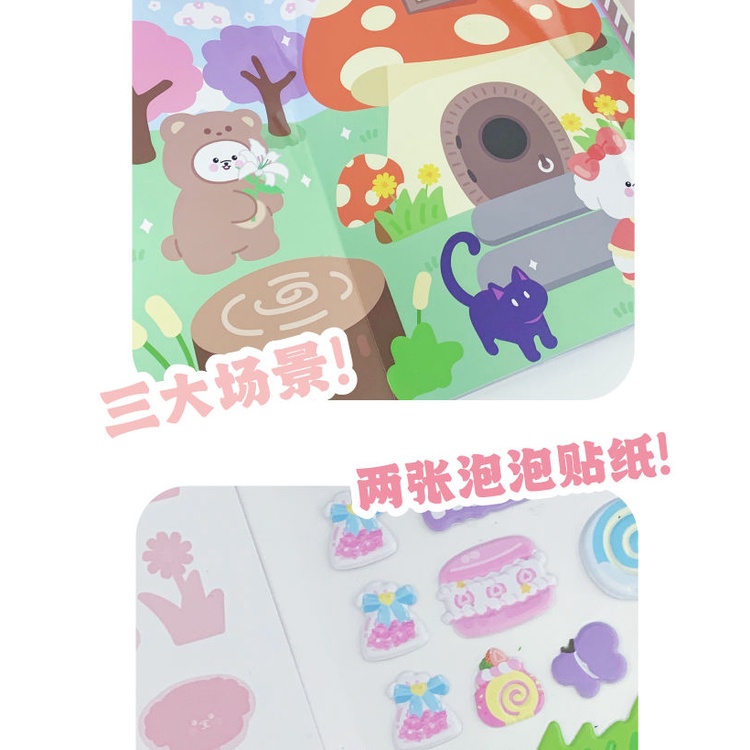 Inamazy Sticker Book童话镇 限定款 立体贴纸泡泡书安静书泡泡贴纸书手账贴画素材手帐 | Shopee Malaysia