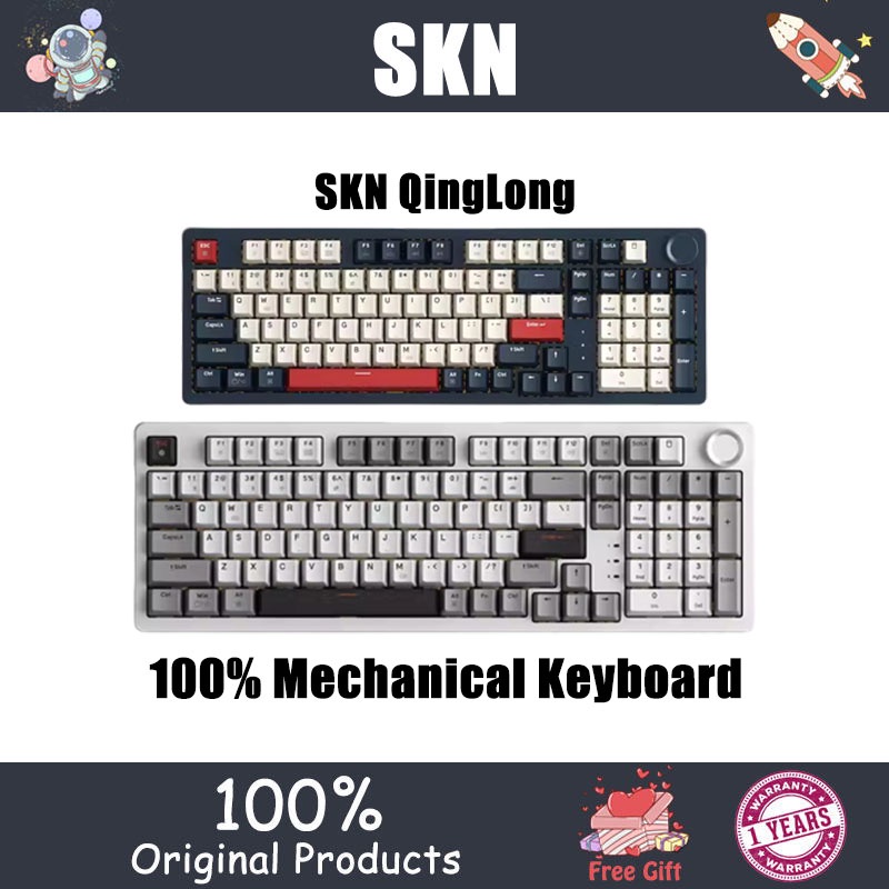 SKN Qinglong Wireless Gasket Structure Customized Mechanical Keyboard ...