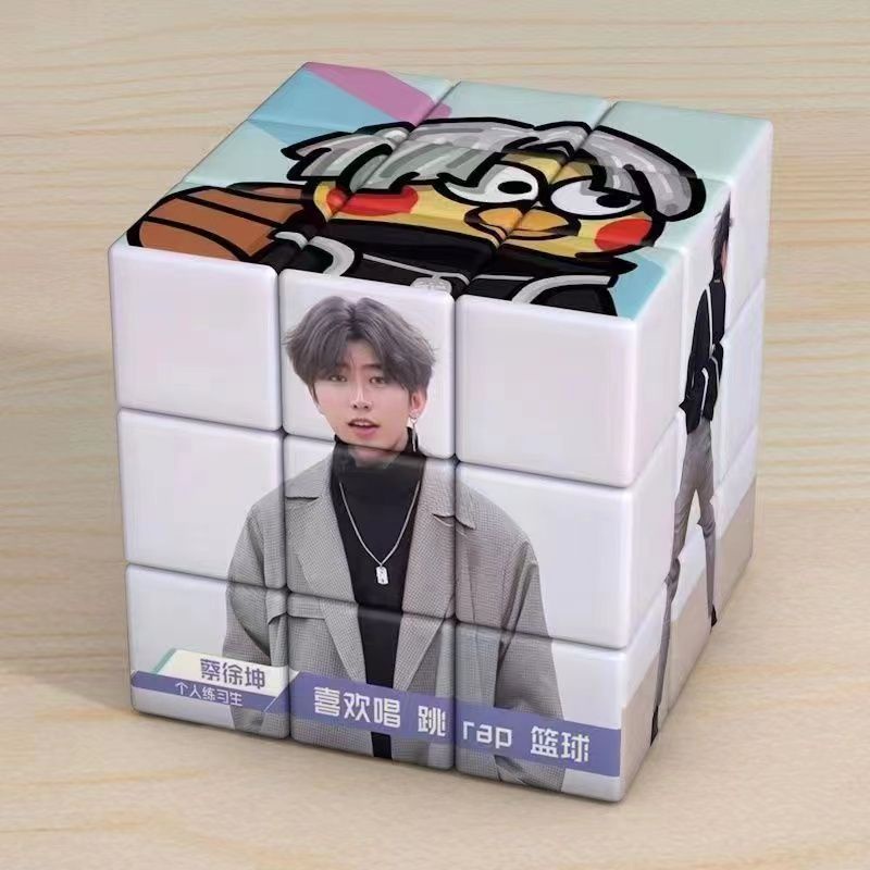 Rubik's cube纯鹿人贫坤户鸡你太美ikun礼物三阶图案ikun魔方创意益智解压玩具Pure Deer Man, Poor Kunhu ...