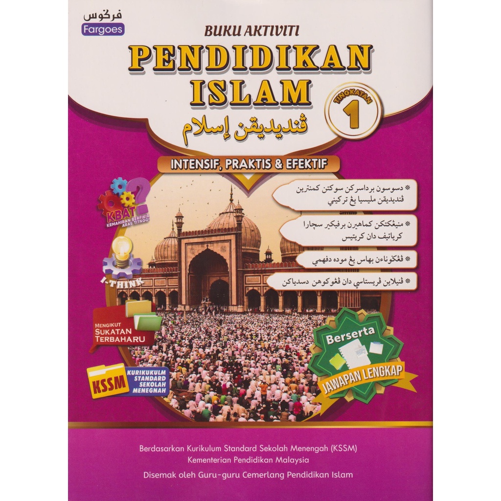 Buku Aktiviti Pendidikan Islam Tingkatan 1 | Shopee Malaysia