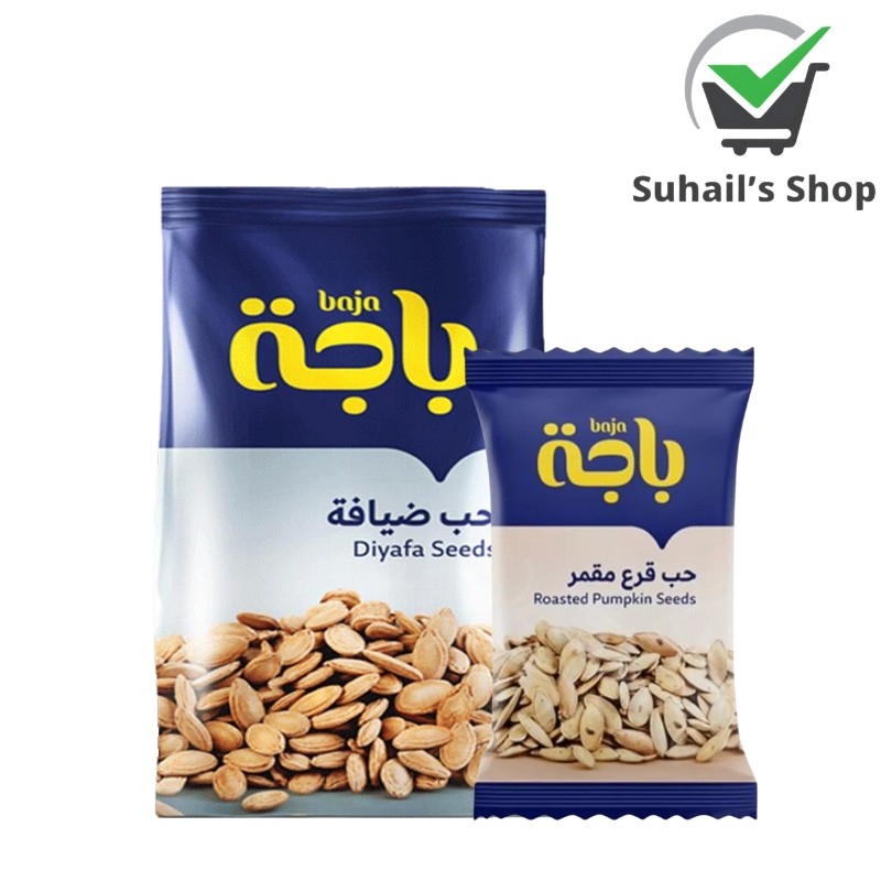 Baja Diyafa Seeds Watermelon Roasted Seeds Salted (20g-130g) | Shopee ...