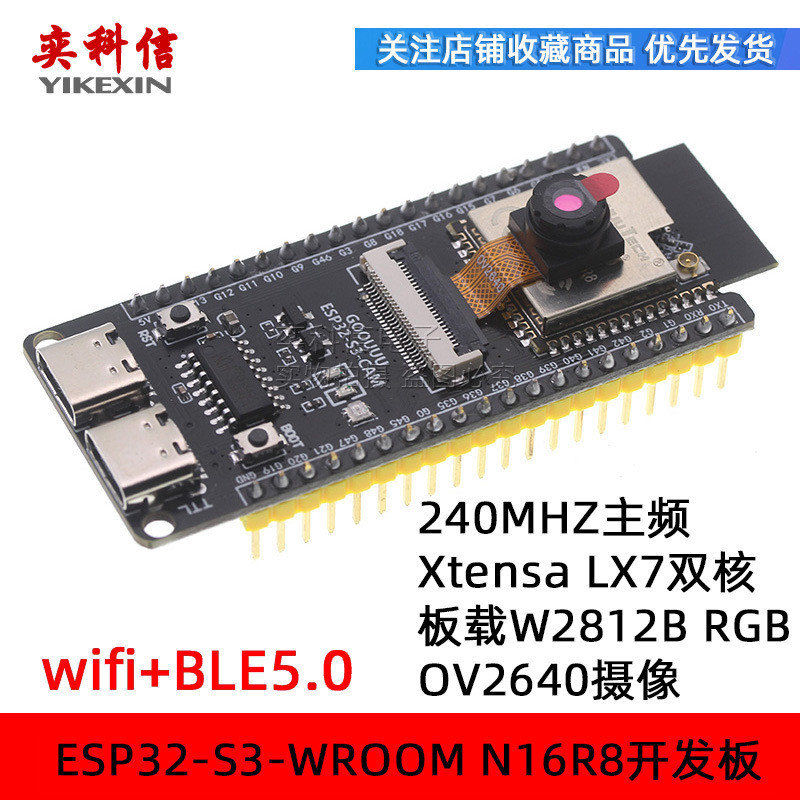 Esp32-s3-cam Core Development Board WROOM N16R8 wifi Bluetooth Module OV2640 Camera | Shopee ...
