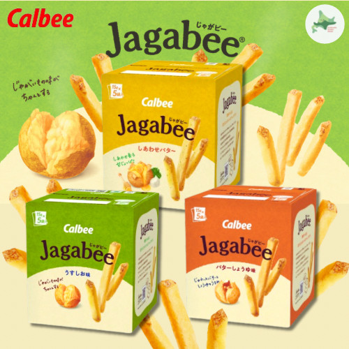 Calbee Jagabee Butter Soy Sauce / Rich Butter Delight / Lightly Salted (15g x 5 packs) | Shopee ...