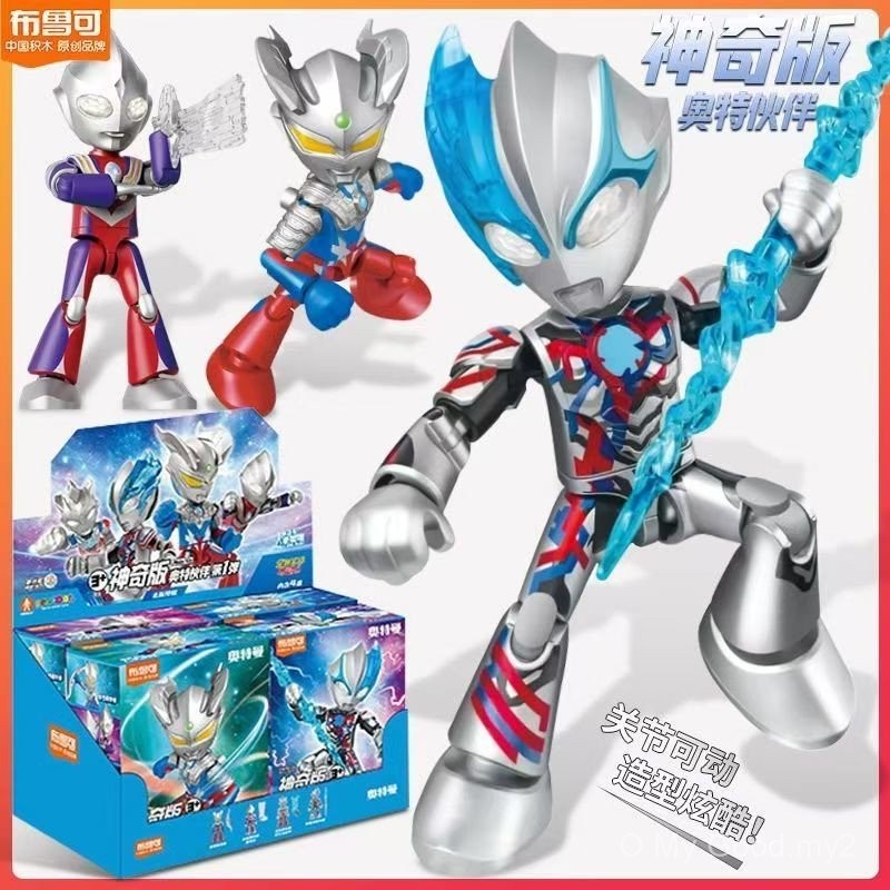【Ready Stock】blokees/bruco ultraman zero dyna gaia z ribut ultraman toy ...