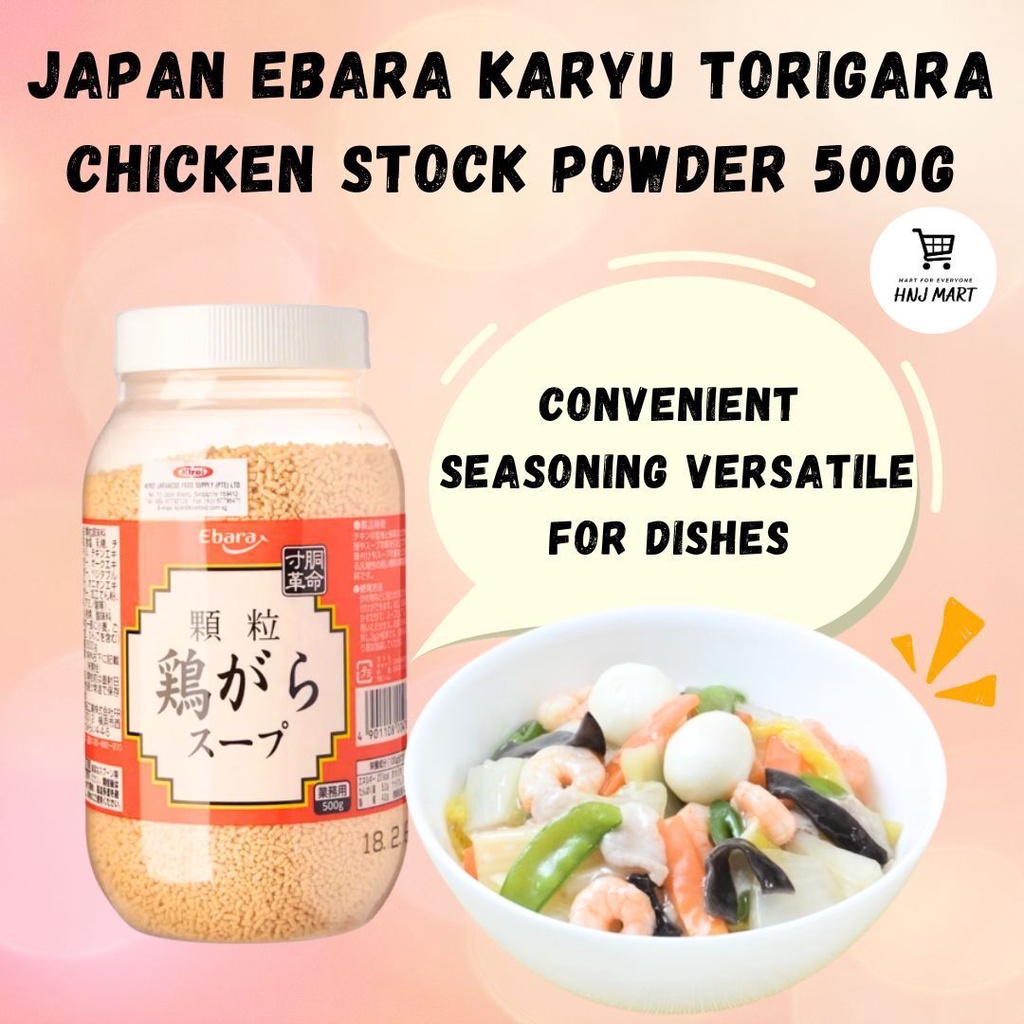Japan Ebara Karyu Torigara Soup 500g Chicken Stock Powder Japanese ...