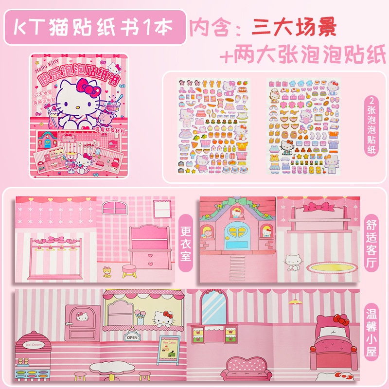 New 6 scenarios Hello Kitty Kulomi Stickers Cute Sanrio Students Happy ...