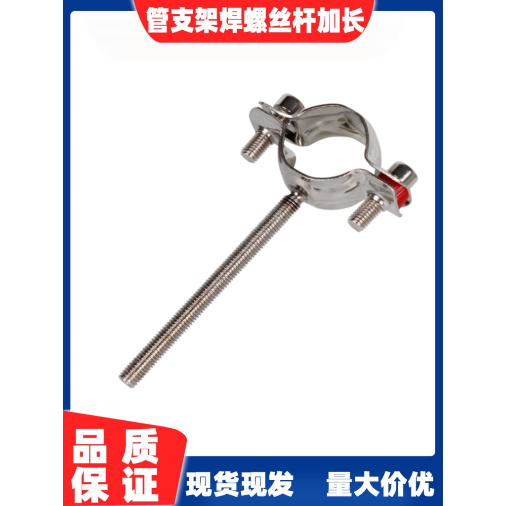 🏻 🏻 Customized 304 Stainless Steel Buckle Fixed Pipe Bracket Screw Hoop ...
