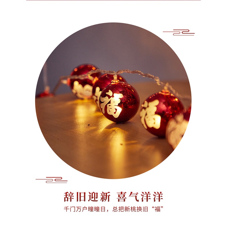 New Year LED String Lights Chinese Fu Character Ball Decoration Living ...