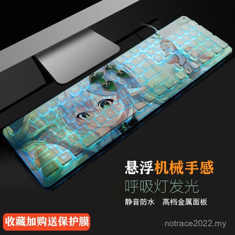 ★Genshin Impact★Nahida Ice Blu-ray Mechanical Keyboard Two-Dimensional ...