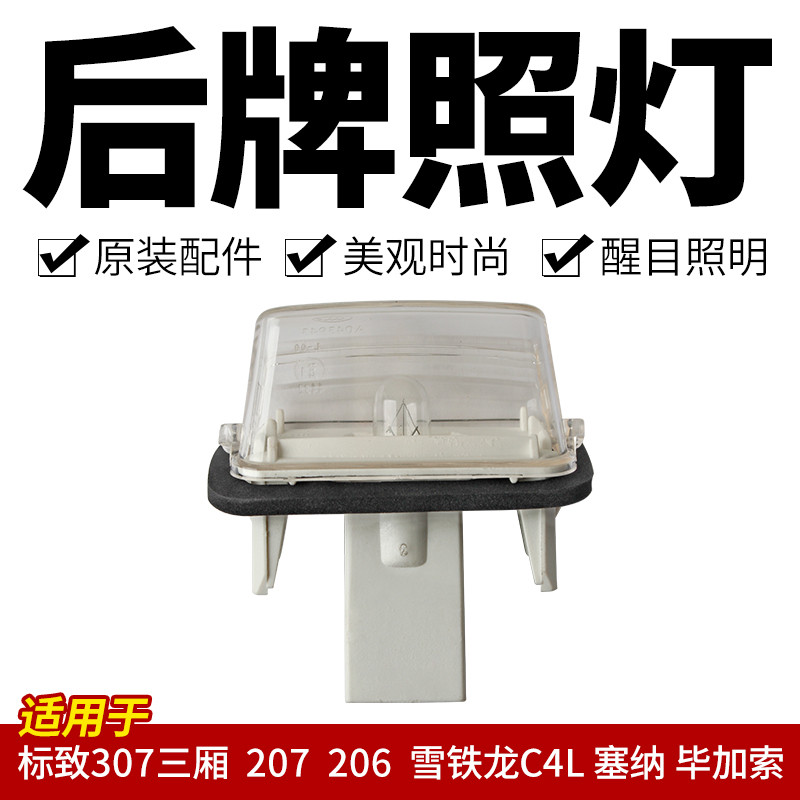 6340a3 6340F9 for Peugeot 206 207 306 307 406 407 Citroen C3 C4 XSARA ...