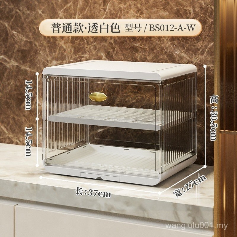 Dust-proof Box Sterilization Air-Drying Cup Storage Rack Desktop Living ...