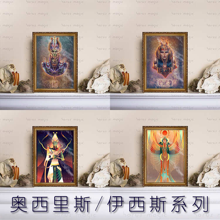 Osiris Osiris Resurrection Plenty Isis Isis Marriage Egyptian Mythology ...