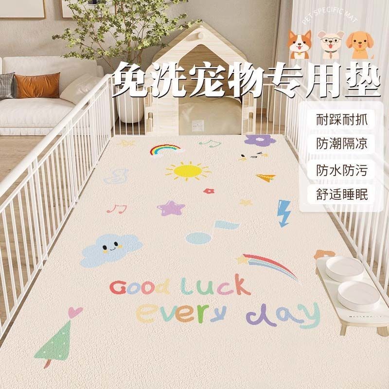 Pet Floor Mat Waterproof Anti-Urine pvc Pet Raising Special Fence ...