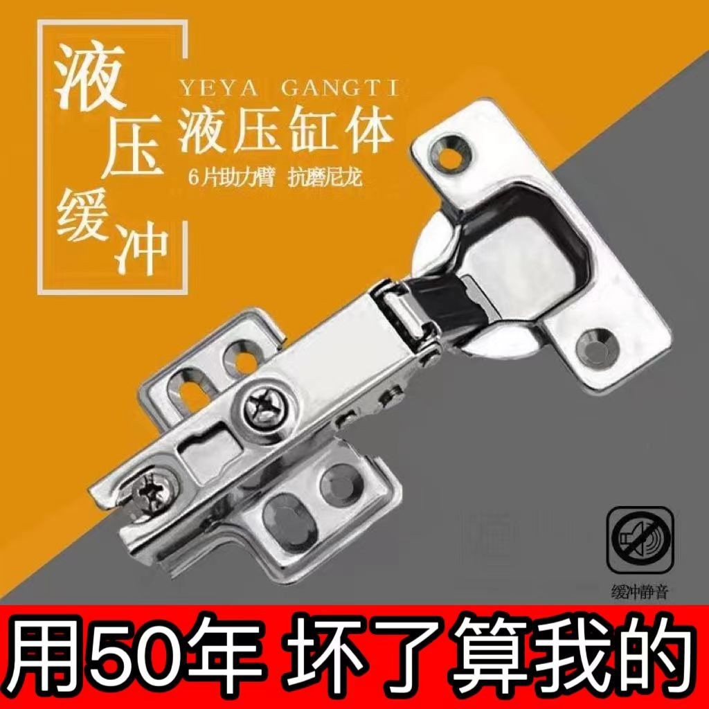 [Universal Packing] Universal Cabinet Door Wardrobe Door Pipe Open Tail ...
