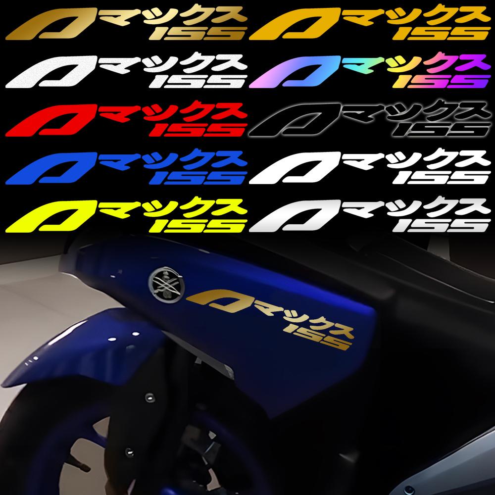 2pcs YAMAHA AEROX155 v1 v2 Aerox 155 v1 v2 Reflective Japanese Stickers ...