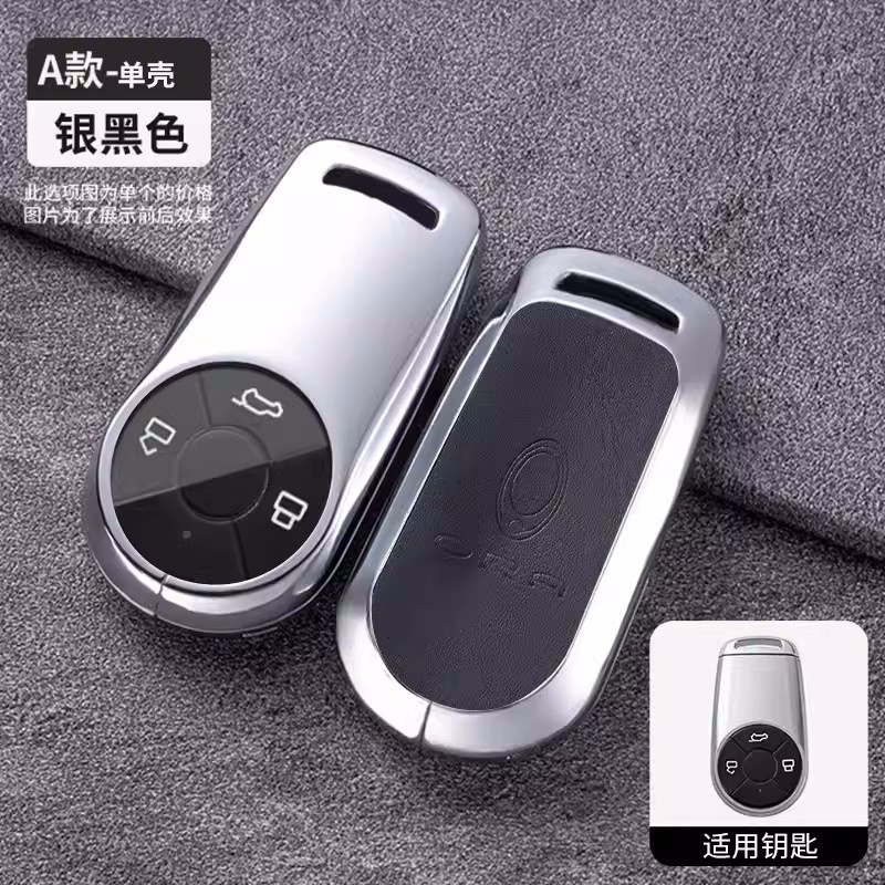 Zinc Alloy Car Smart Remote Key Fob Case Cover Holder Shell Bag For GMW ...