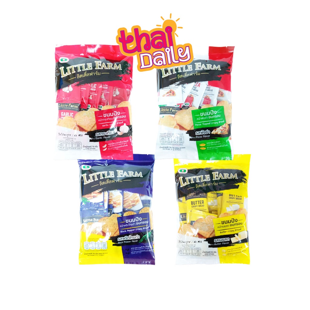 Thai Daily Little Farm Crispy Baked Breads 55g-76g (Thai Snack ...