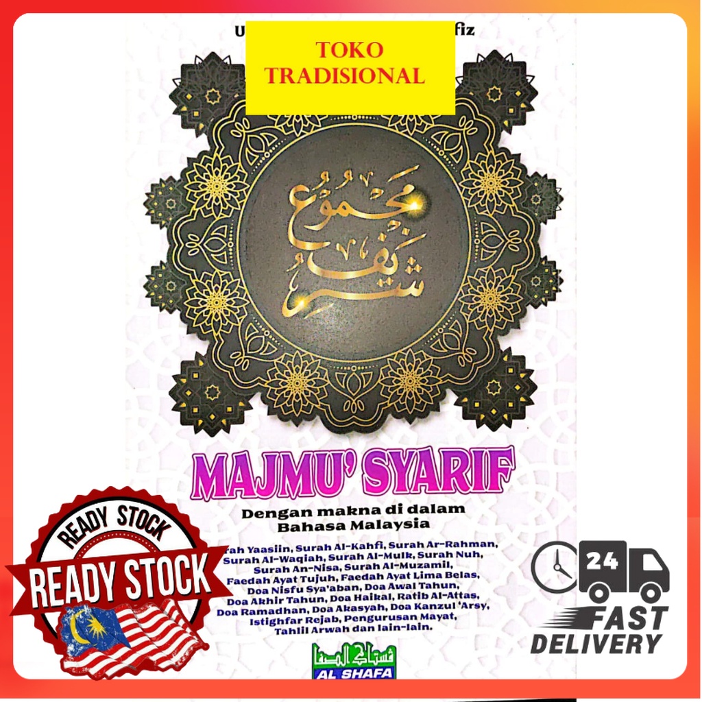 MAJMU' SYARIF DENGAN MAKNA DI DALAM BAHASA MALAYSIA UST. HANAFEE YOONO AL-HAFIZ | Shopee Malaysia
