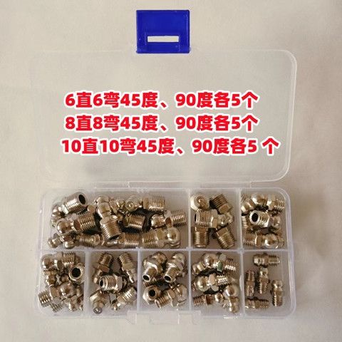 Grease Nozzle Set Box 6810mmmm Grease Nozzle Grease Nozzle Grease Gun ...