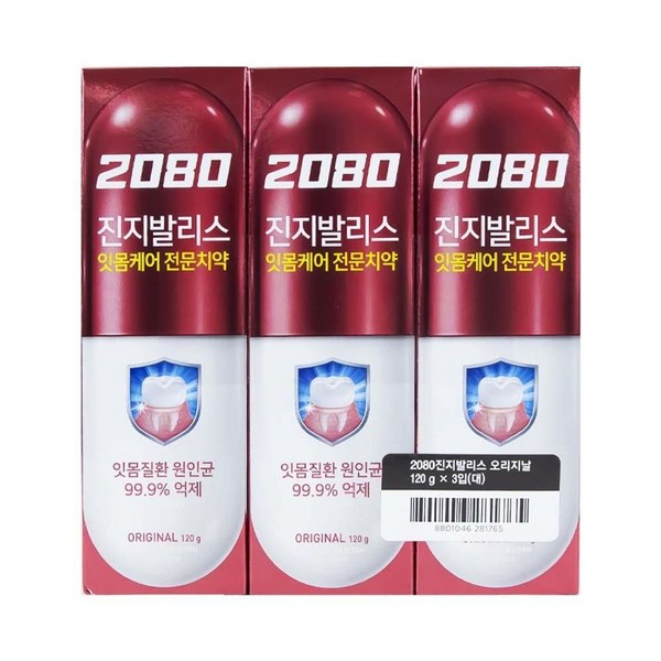 2080 Gingivalis Original Toothpaste 120g, 3 units korean toothpaste ...