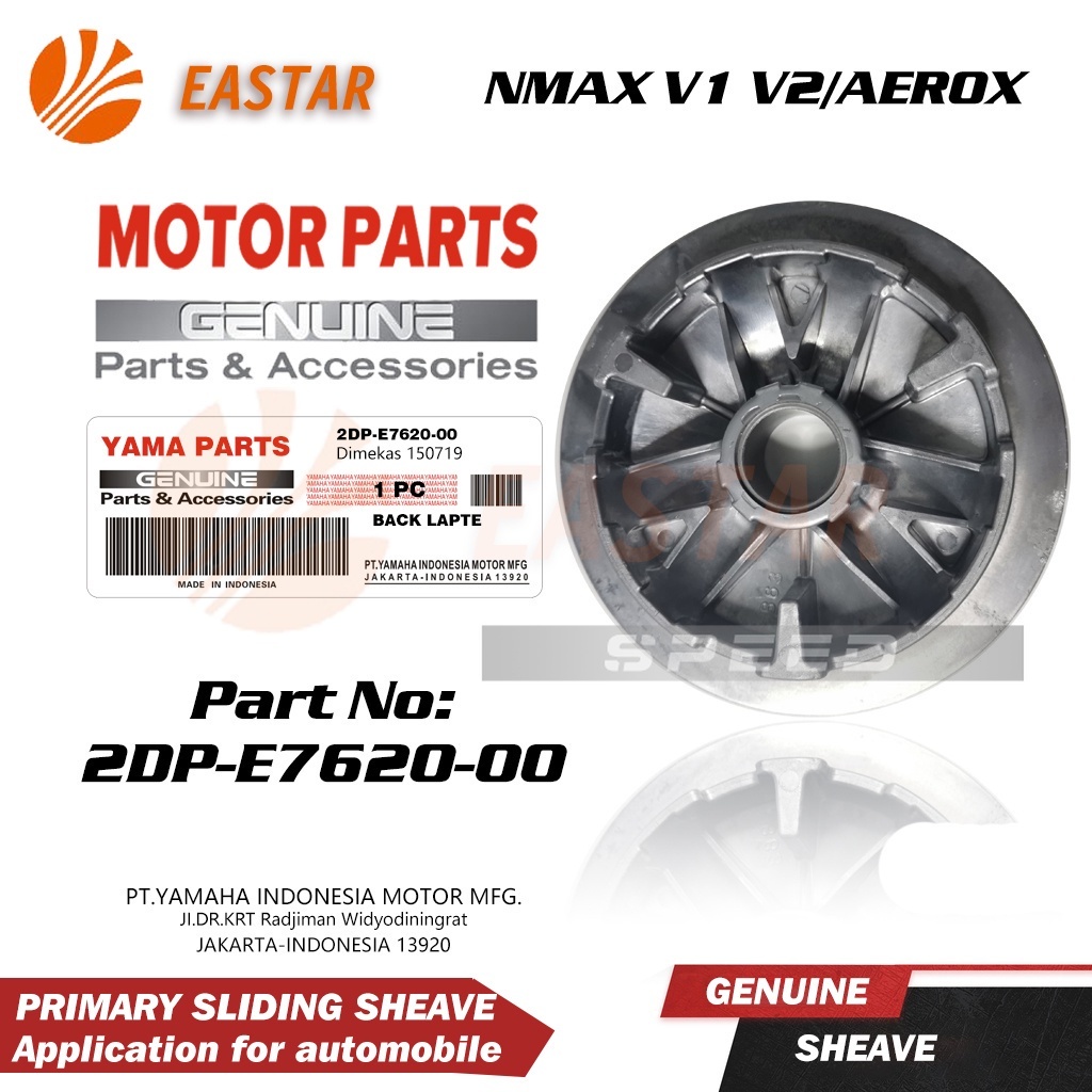 2DP-E7620-00 pulley primary sliding sheave NMAX V1 | Shopee Malaysia