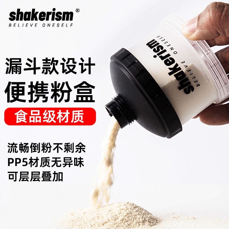 Protein Powder Box Fitness Portable Milk Powder Packaging Box Plastic ...