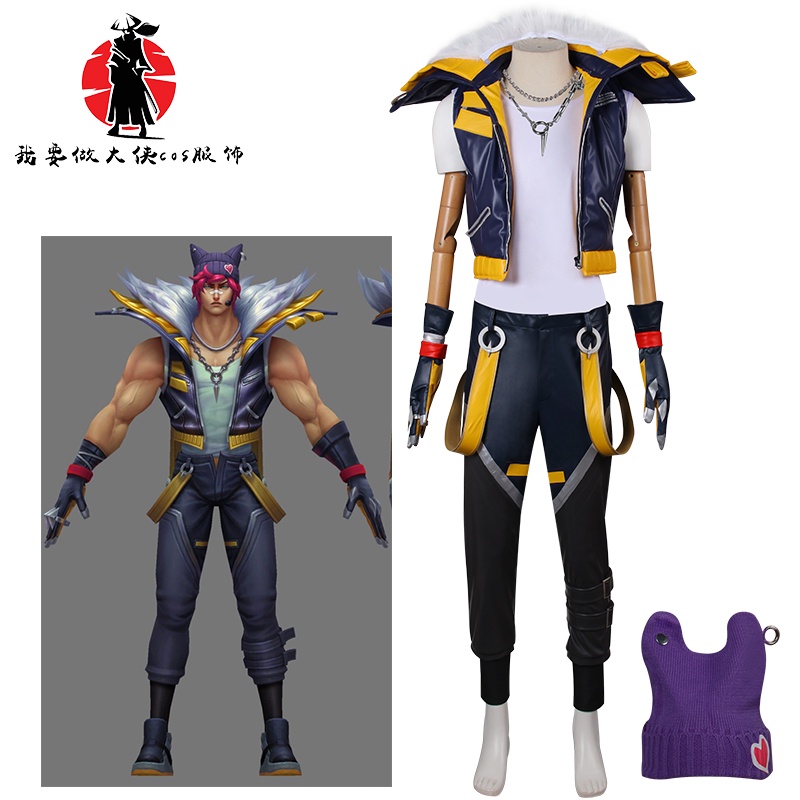 League of Legends cos Heartsteel Sett Cosplay Full set of game costumes ...