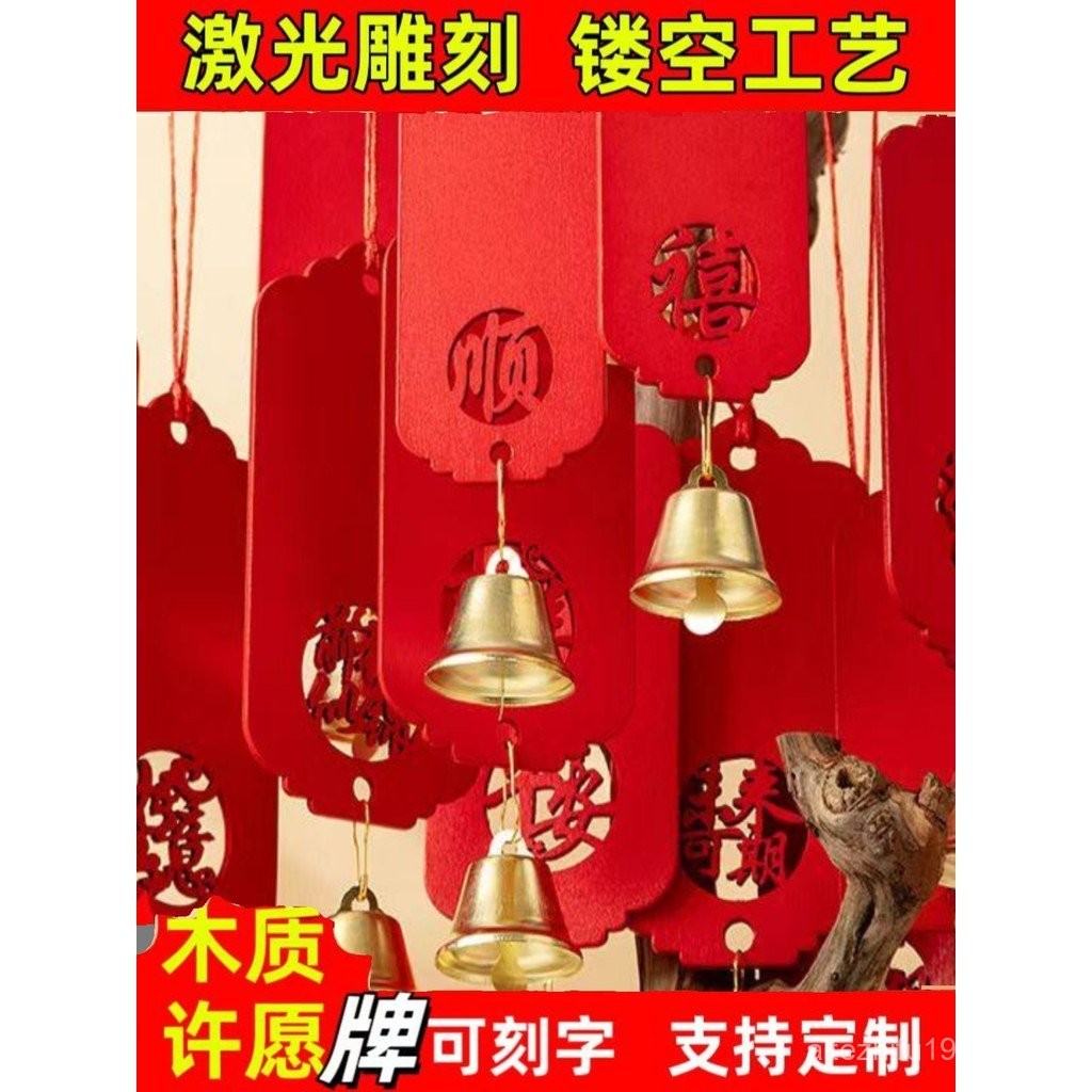 Wish Card Wooden Tag Wind Chime Hanging Tree View Area Wooden ...