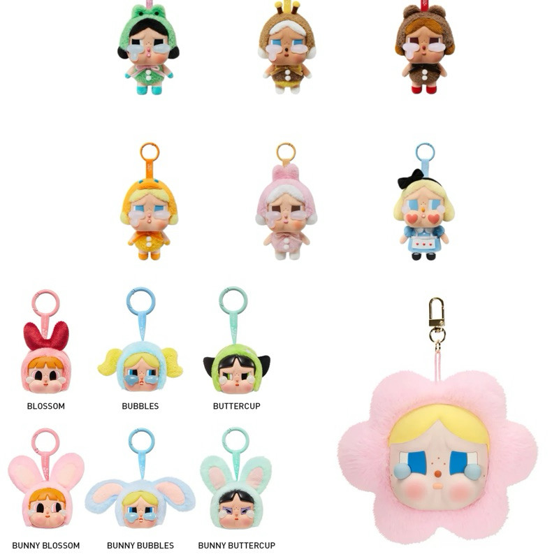 GANTUNGAN Popmart cry baby Crying agen cry ipod pop mart pendant ori ...