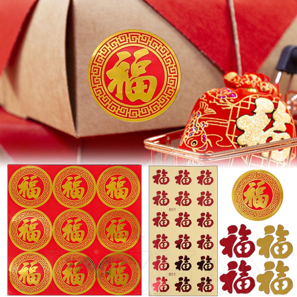 Red Gold Mini Fortune Stickers / Festival Wedding Party Decor Supplies ...