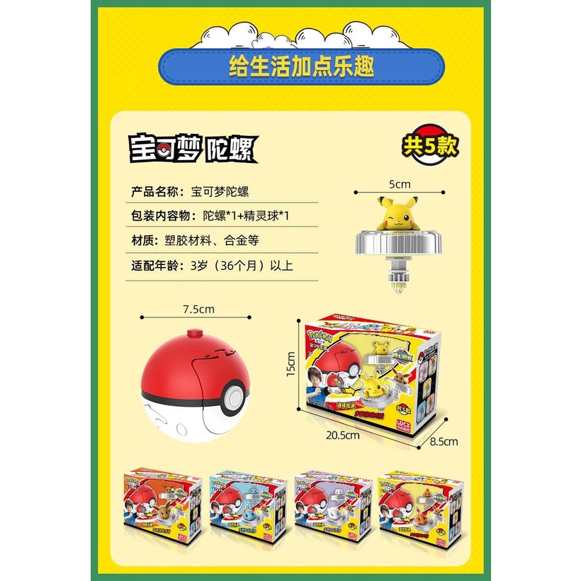 Pokemon Magic Spinning Top Cartoon Pokémon Toys Pikachu/Charmander ...