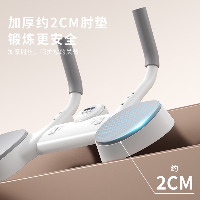 Flat panel Support Trainer Abdominal Core Training Push Up Training ...