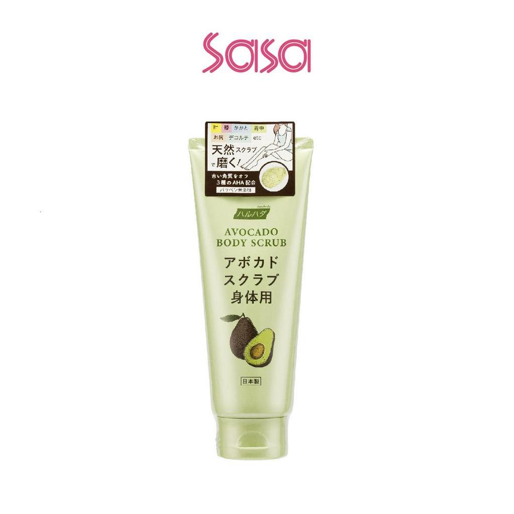 Haruhada Avocado Body Scrub (200g) | Shopee Malaysia