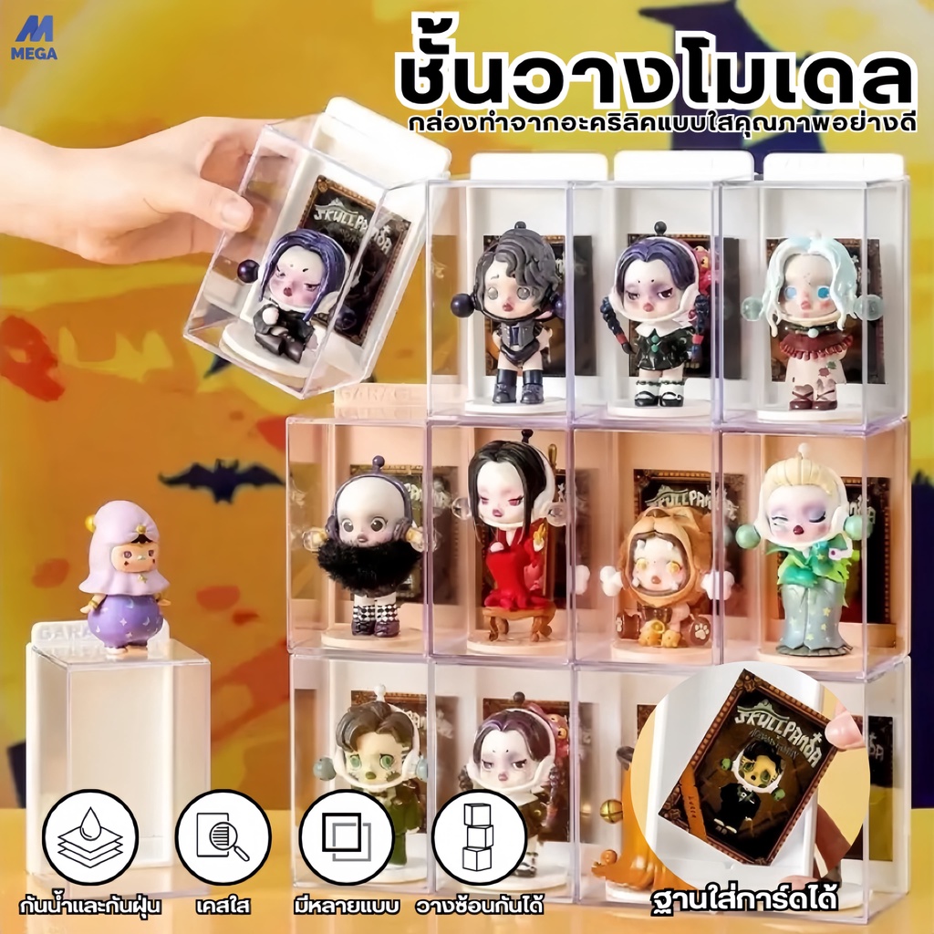 Labubu Model Box Acrylic Shelf Storage Increases Thickness Strong Plug ...