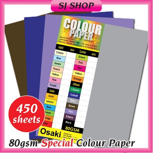 A4 80gsm Color Simili - Special | COLOUR PAPER | photostat color paper ...