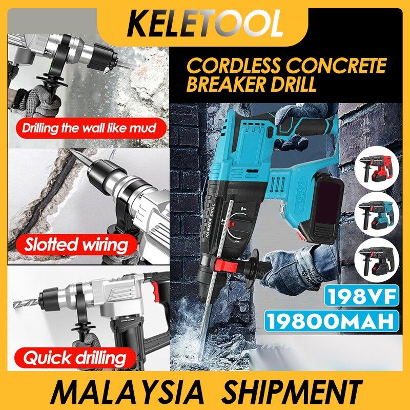 Cordless Brushless Hammer Rotary Drill Hacker Charging Electric Hammer ...