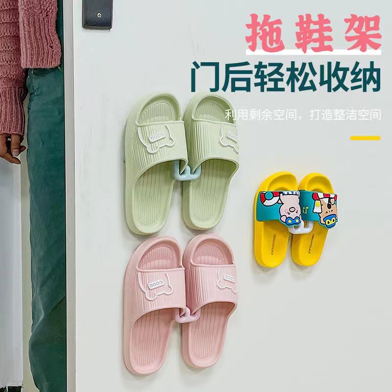 Bathroom Slipper Rack Perforation-Free Wall-Mounted Indoor Universal ...