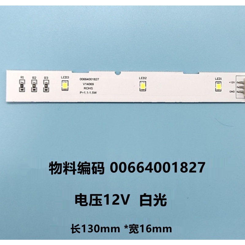 Haier Refrigerator Opposite Door Refrigerator Light Freezer LED Light ...