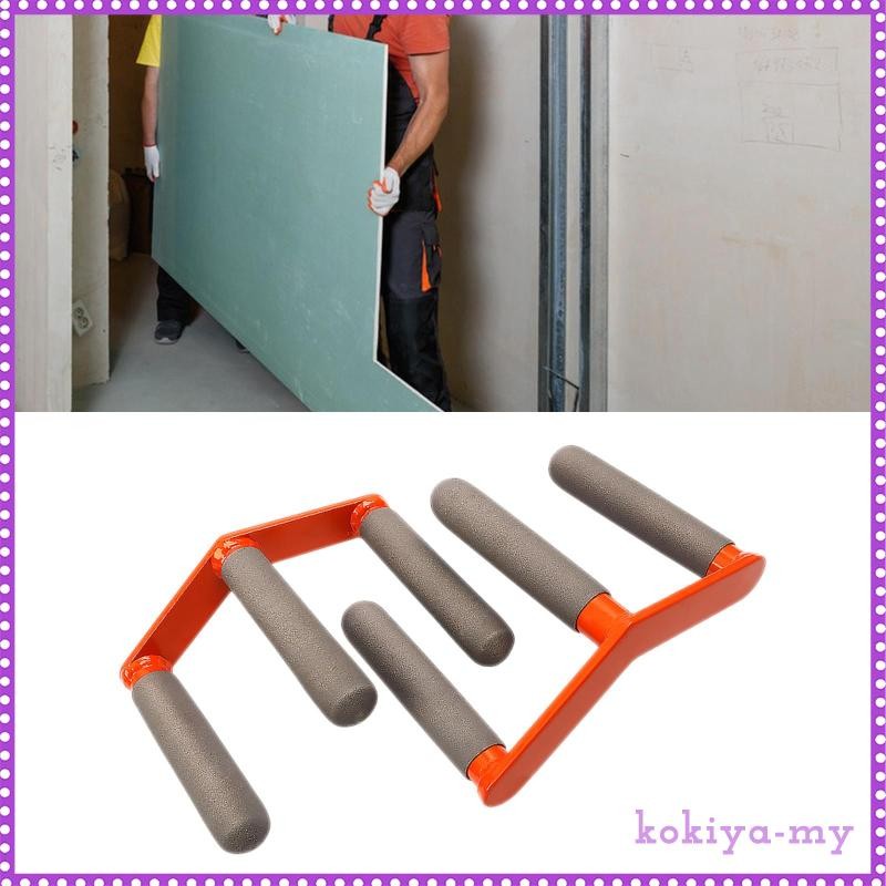 [KokiyaMY] 2 Pieces Gypsum Board Lifter Handle Drywall Carrying Tool ...