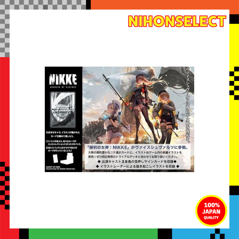 Weiss Schwarz Booster Pack Victory Goddess: NIKKE BOX | Shopee Malaysia