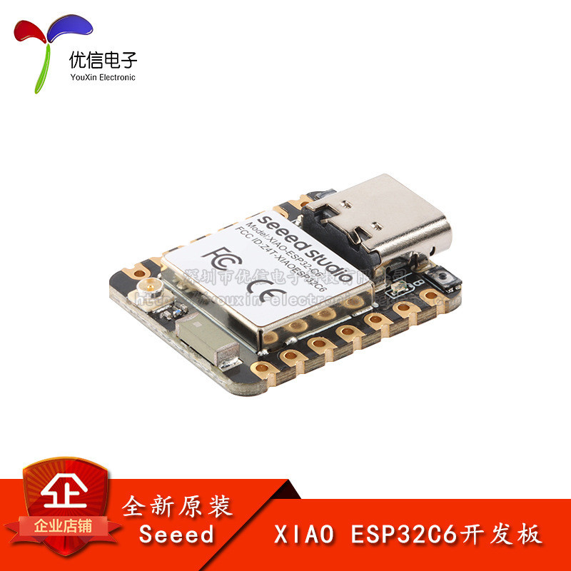 Seeed Studio XIAO ESP32C6 WiFi6+Bluetooth 5 Support Zigbee/matter ...