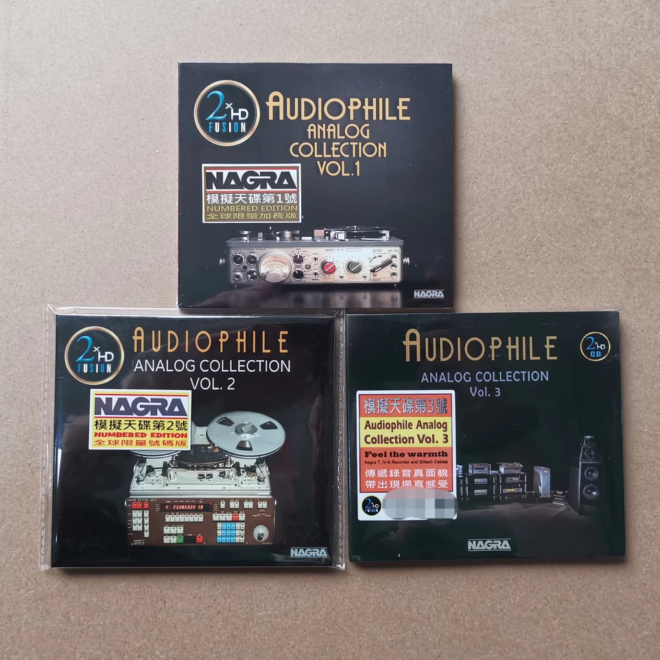 Brand New Unopened Audiophile Analog Collection Analog Sky Disc No. 1 ...