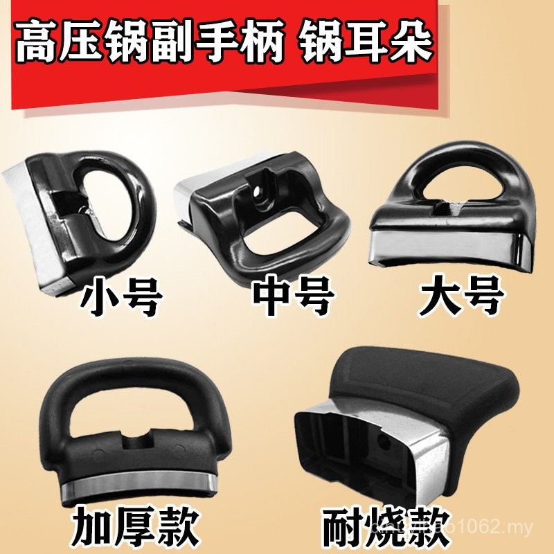High Pressure Cooker Explosion-Proof Cooker Thickened Burn-Resistant ...