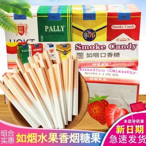 D80 Nostalgic Snacks Swallow Candy Swallow Chewing Gum Sweet Sour Hard ...
