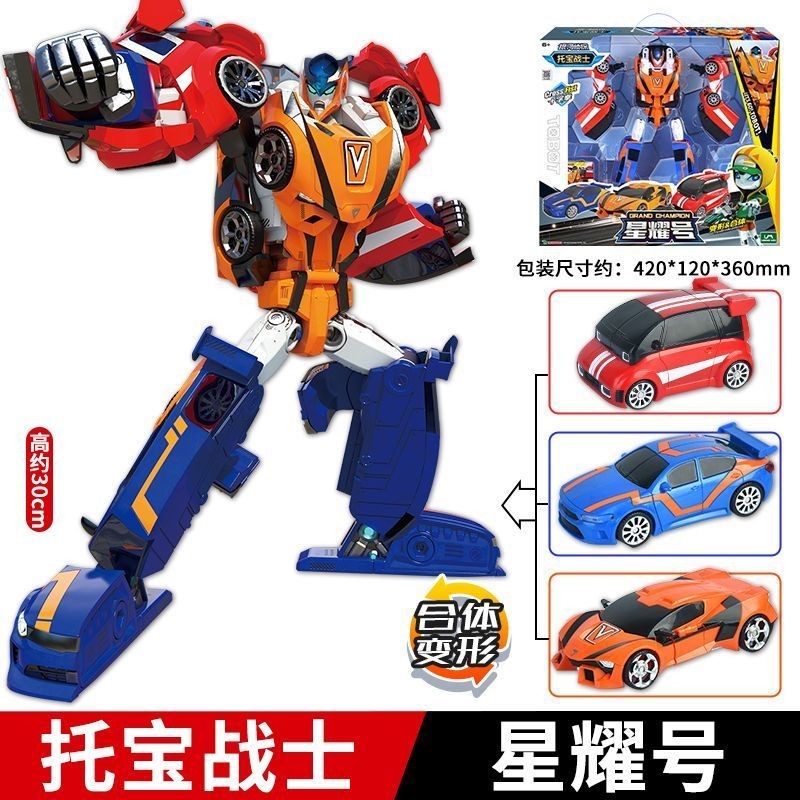 Genuine TOBOT GD Robot Warrior Galaxy Detective TOBOT Warrior Star ...